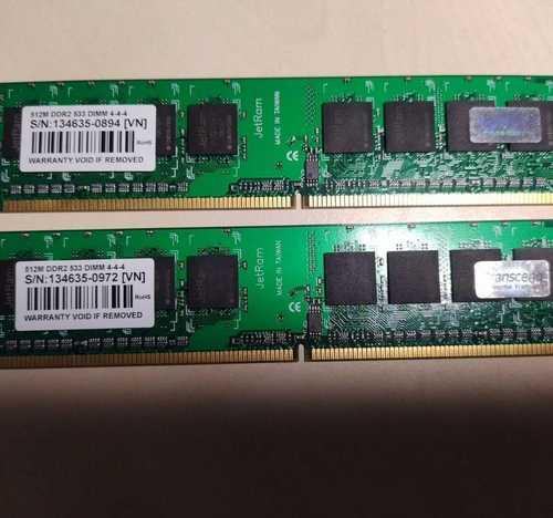 Оперативная память 512M DDR2 dimm 4-4-4