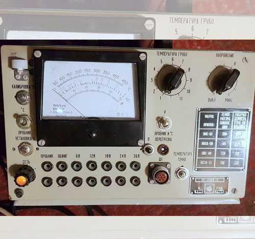 Паяльная станция пс-2304 - II СССР 1980г