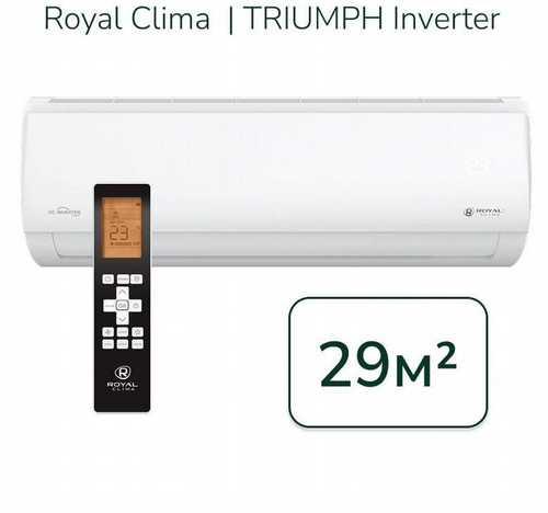 Инверторный кондиционер Royal Clima triumph 28