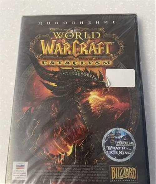 World of Warcraft - Cataclysm (новый)