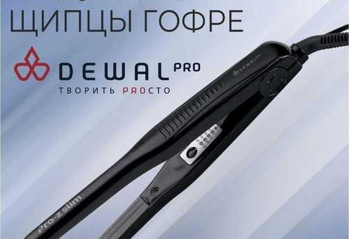 Щипцы гофре для волос проф.dewal PRO-Z slim 03-870