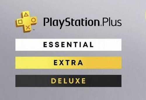 PS Plus Deluxe Extra Essential с играми