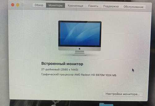 Моноблок apple iMac 27 2011