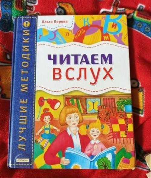 Книги для детей