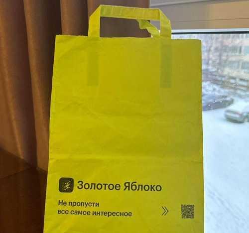 Пакет