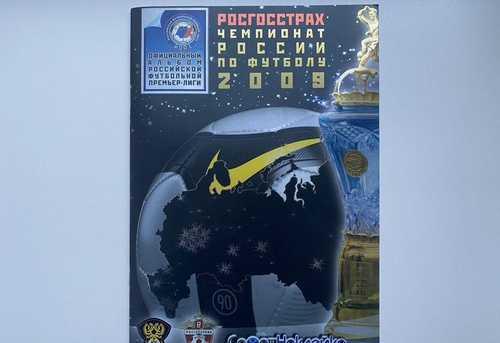 Альбом с наклейками рфпл 2009 не Panini