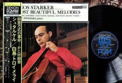 Janos Starker Most Beautiful Melodies Japan 1975 3