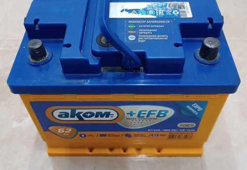 Аккумулятор Аком+EFB 62Ah/600 Евро