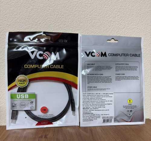 Кабель USB type C vcom CU420M