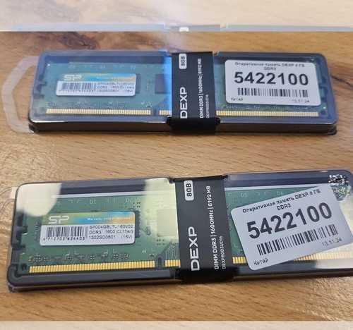 Ddr3 4gb 1600