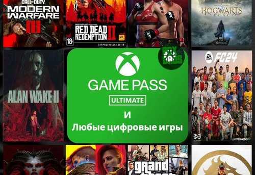 Любые игры и подписка xbox game pass