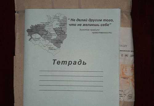 Тетради 12 лист, узкая линейка, упаковки по 200 шт