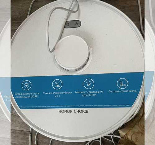 Робот пылесос honor choice r2