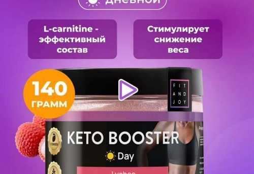 Мощный жиросжигатель