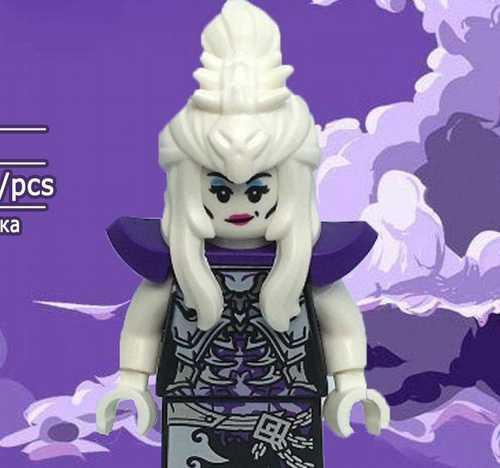 Lego минифигурка monkie kid white Bone Demon белый костяной демон mk050