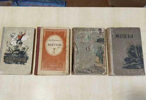 Старые книги 1949-1958 гг