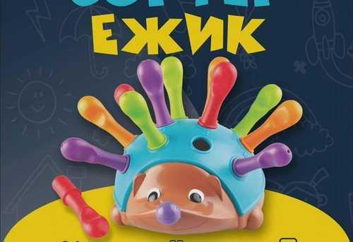 Развивающая игрушка ежик спайк сортер