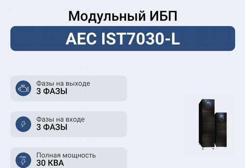 Модульный ибп AEC IST7030-L