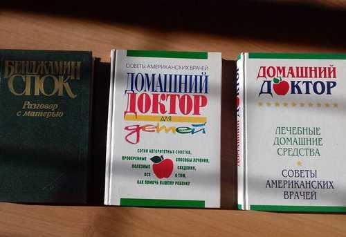 Книги, учебники, словари, хрестоматии