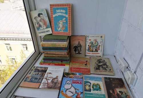 Детские книги 1950-2000г