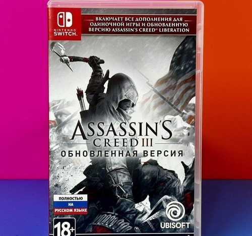 Assassin’s Creed 3 Remastered (Nintendo Switch)