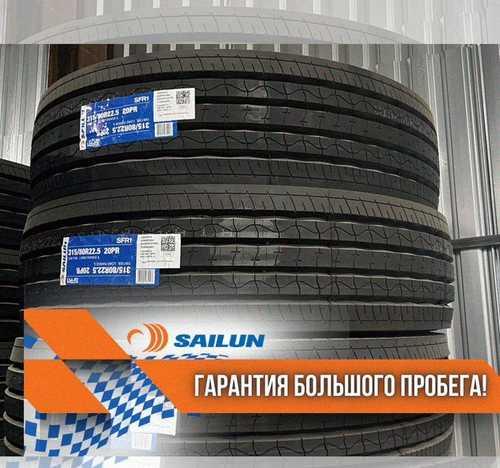 Грузовая шина sailun SFR1 315/80R22.5