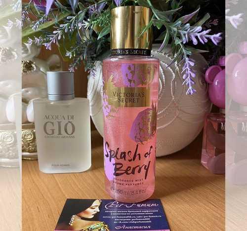 Splash of Berry Victoria's Secret спрей шиммер