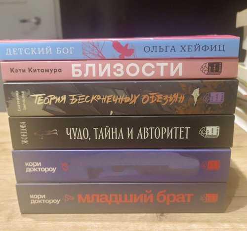 Книги popcornbooks и эксмо