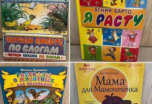 Сутеев, Барто, Пришвин (детские книги)