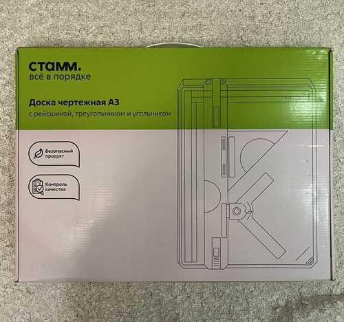 Чертежная доска a3