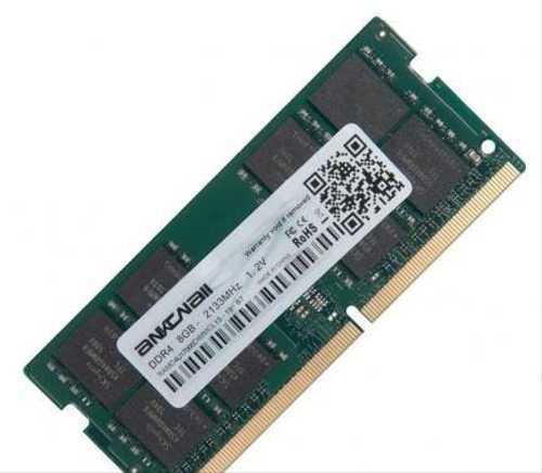 Оперативная память для ноутбука SO-dimm DDR4, 8 Гб