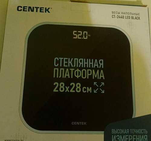 Весы напольные электронные centek