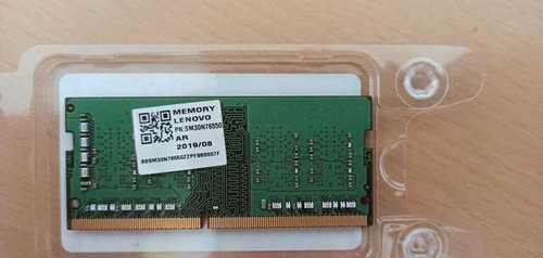 Модуль памяти для ноутбука Hynix DDR4 4GB