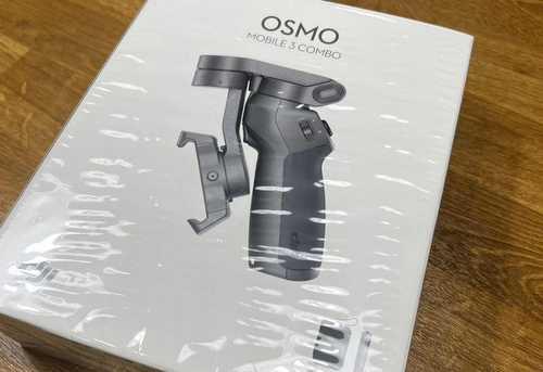 Dji osmo mobile 3 Ручной стабилизатор и стедикам