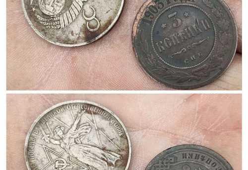 Коллекционные монеты СССР1903 1941