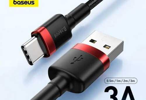 Кабель USB Type A - Type C 2 м