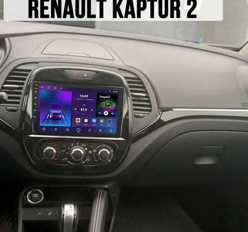 Магнитола Renault Kaptur 4/64