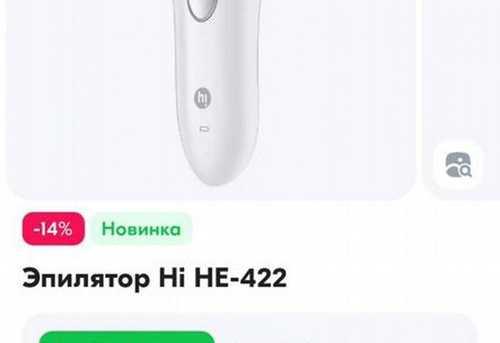 Эпилятор Hi-He-422