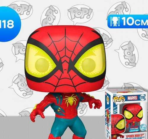 Фигурка Funko POP Bobble Marvel Spider-Man