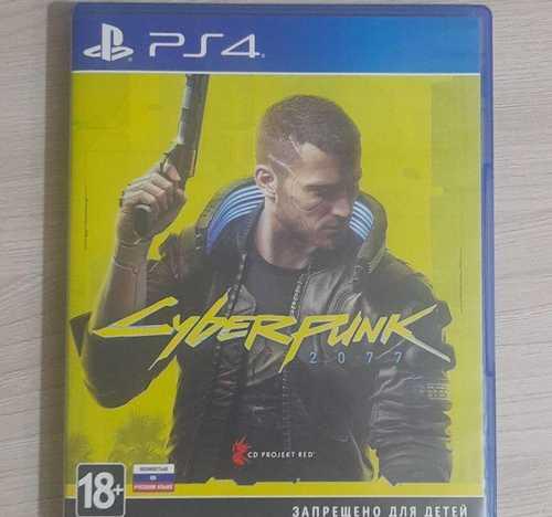 Cyberpunk 2077