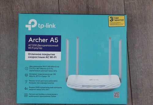 Wi-Fi роутер TP-Link Archer A5