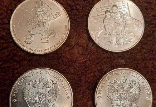 Монеты 25 рублей: Забивака, Ковид