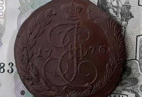 5 копеек 1770 е.м. Екатерина2.Царские монеты