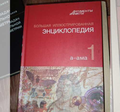 Книги в ассортименте лот №4