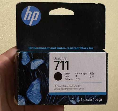 Картридж 711 для HP