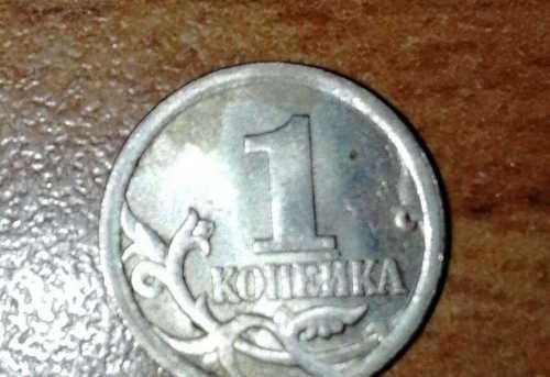 1 копейка 2006г