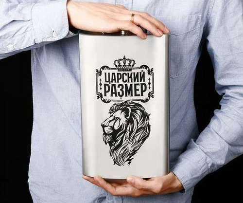 Фляжка