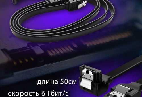 Кабель SATA 6Gb/s 50см Gigabyte комплект 2 шт