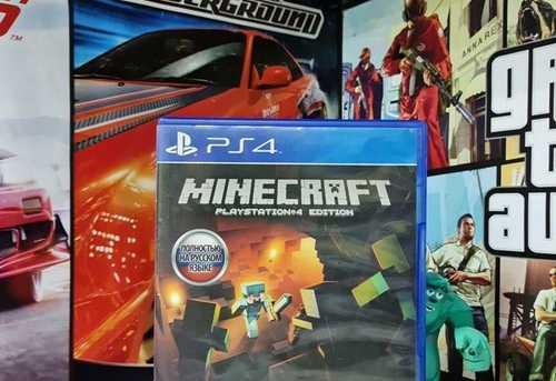 Minecraft Playstation 4 Edition (Rus) Ps4