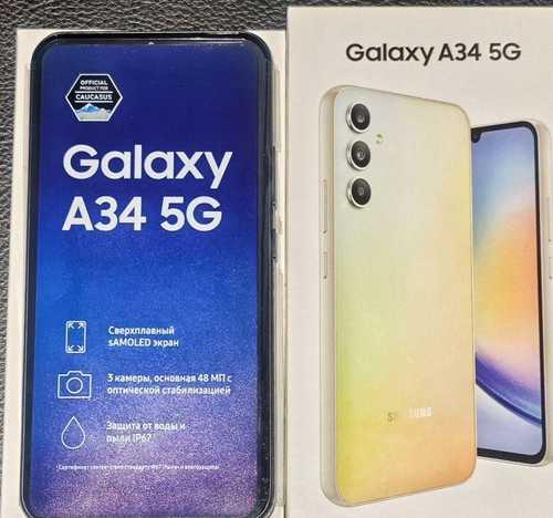 Samsung Galaxy A34, 8/256 ГБ